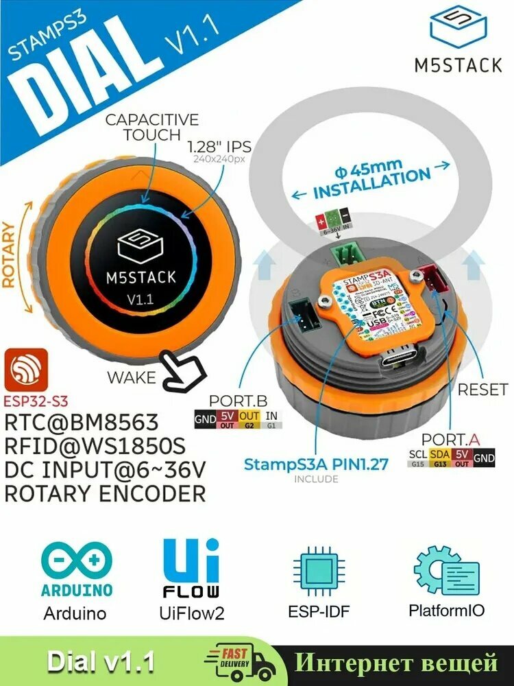 M5Stack M5 Dial V1.1 ручной джойстик M5StampS3A многофункциональная встраиваемая плата круговой сенсорный экран управление умным домом