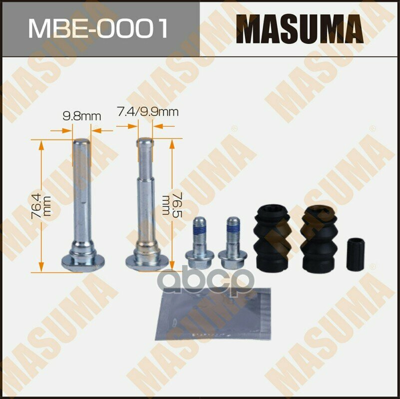 Направляющие тормозного суппорта, комплект Masuma арт. MBE-0001