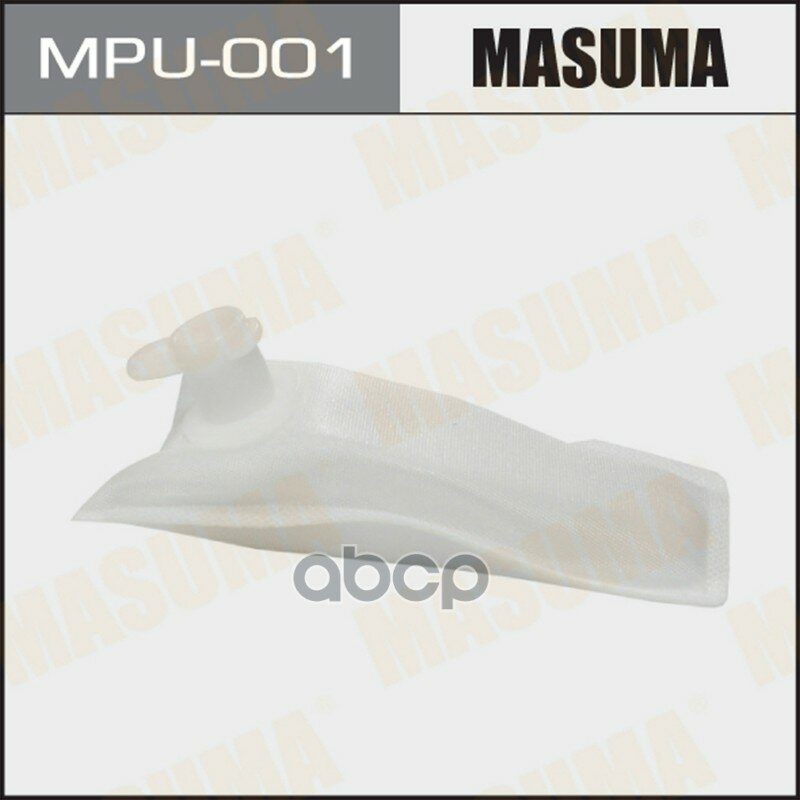 Фильтр топливозаборника Masuma арт. MPU-001