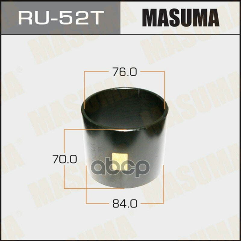Оправка для выпрессовки/запрессовки сайлентблоков 84x76x70 Masuma арт. RU-52T