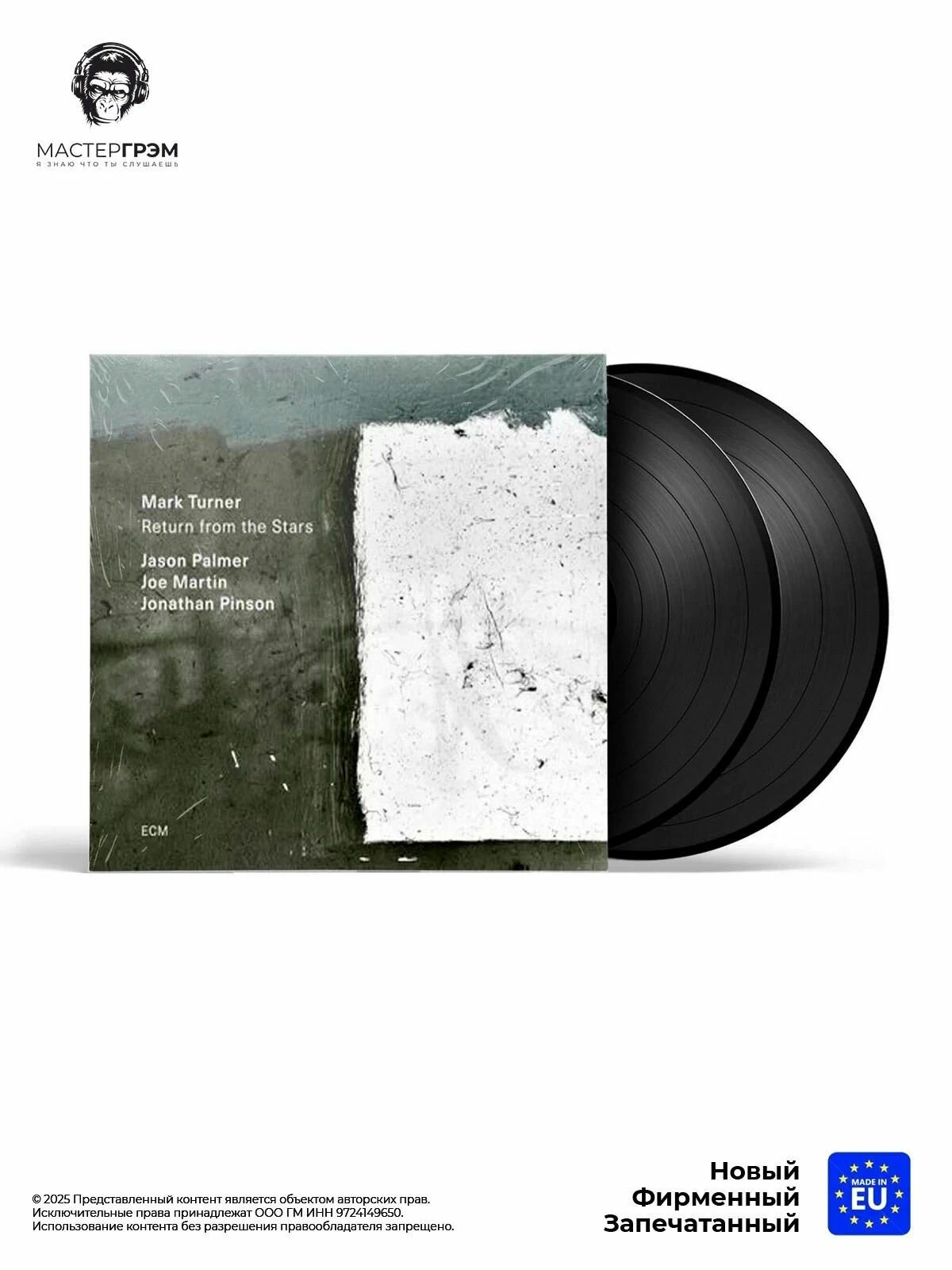 Виниловая пластинка Mark Turner - Return From The Stars (2LP) 2022