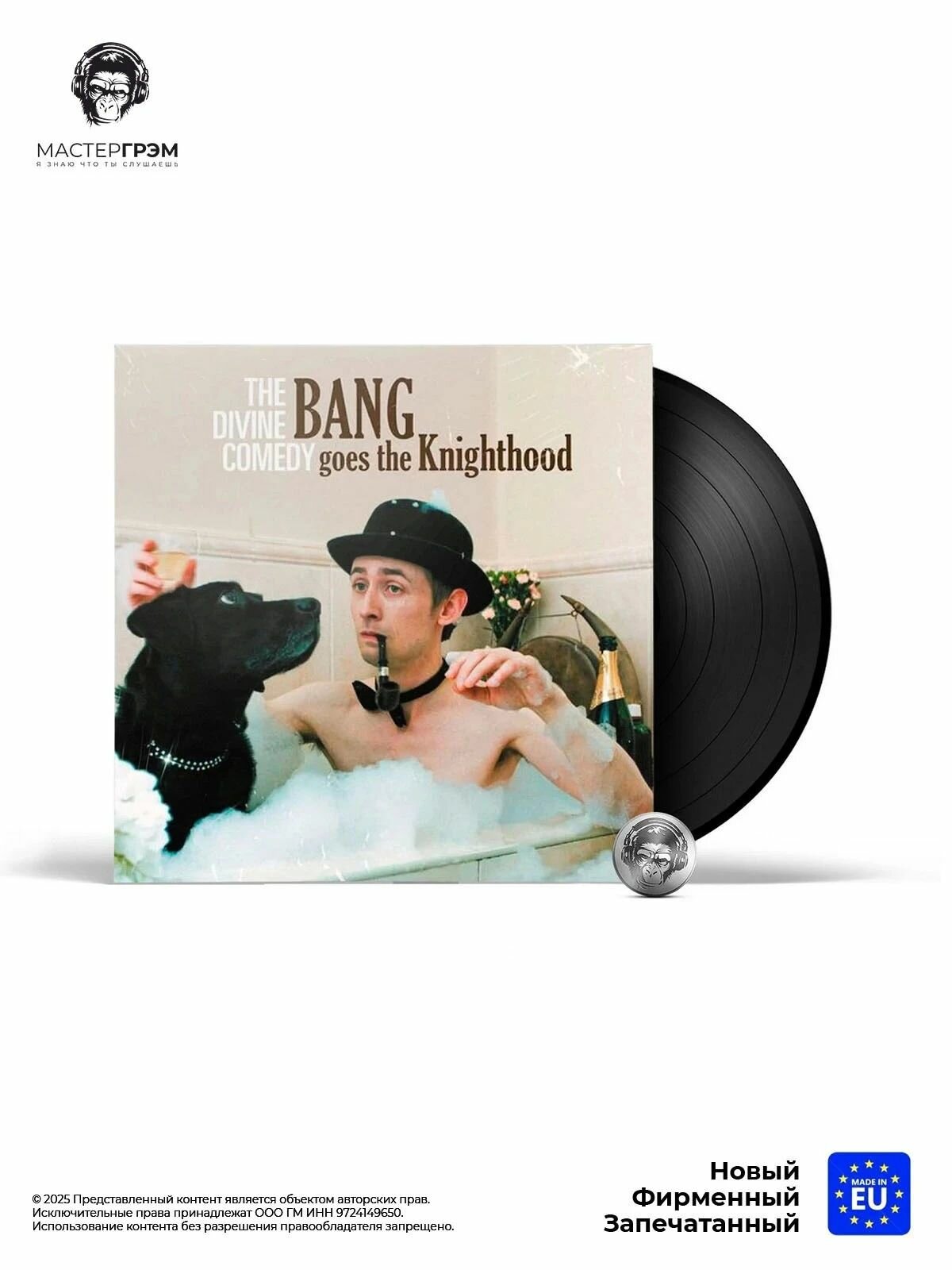 Виниловая пластинка The Divine Comedy - Bang Goes The Knighthood (LP) 2020