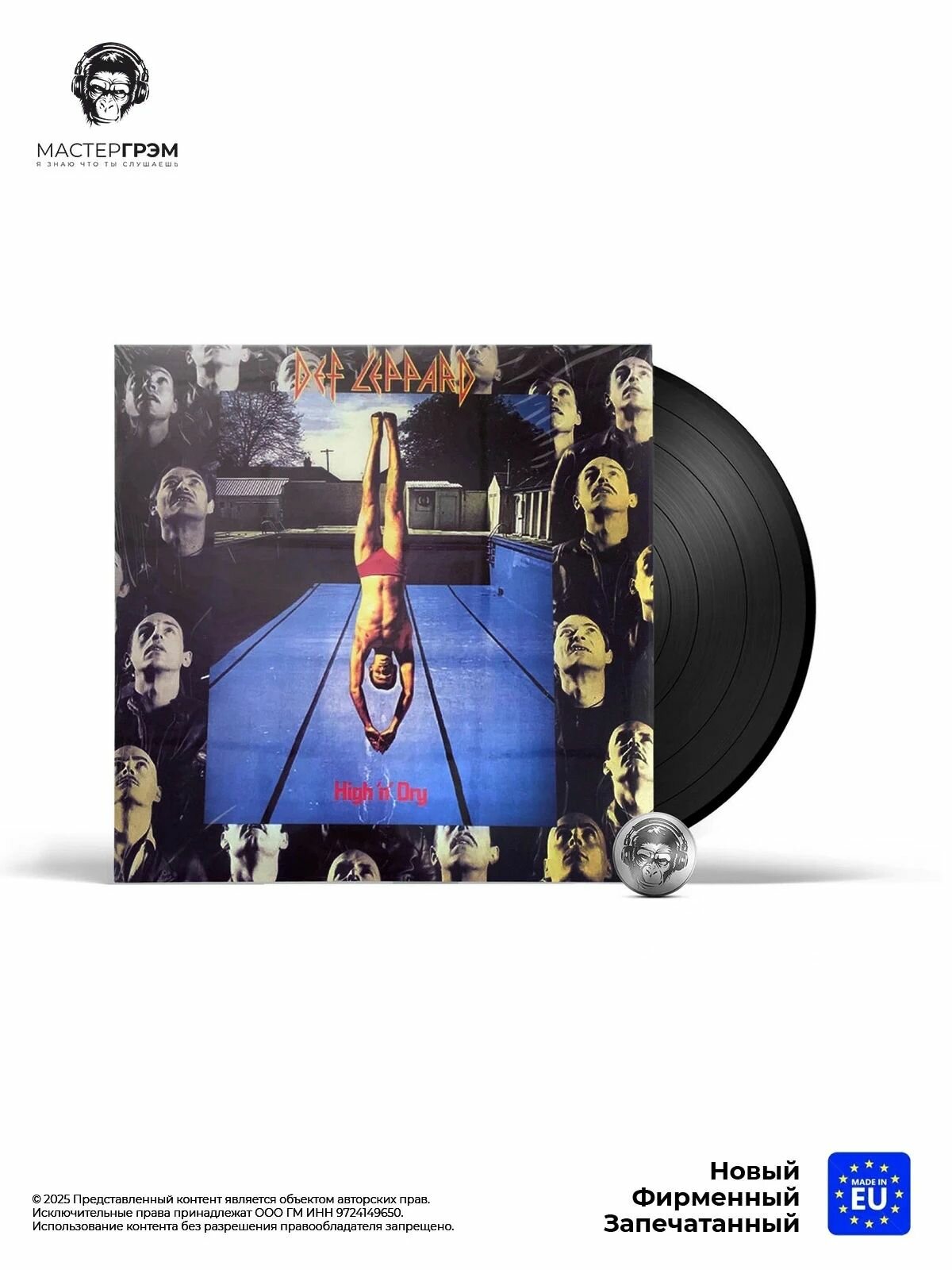 Виниловая пластинка Def Leppard - High 'N' Dry (LP) 2020