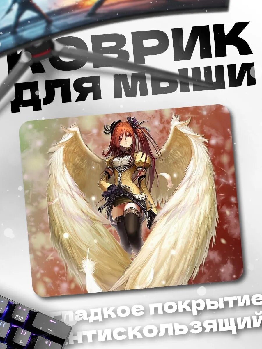 Коврик для мыши Ангел