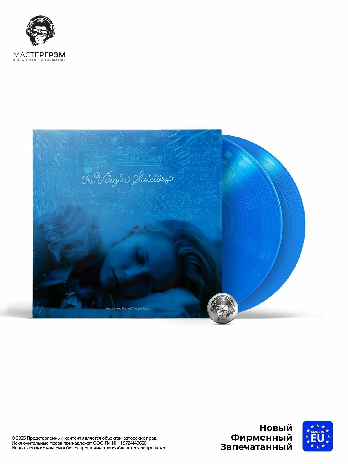 Виниловая пластинка OST - The Virgin Suicide (Various Artists) (LP+V7, Синий винил) RSD, Limited, 2025