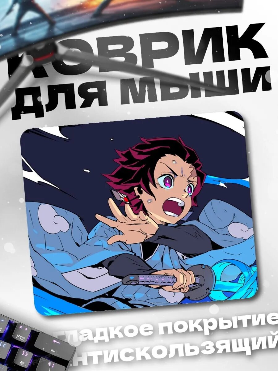Коврик для мыши Аниме воин