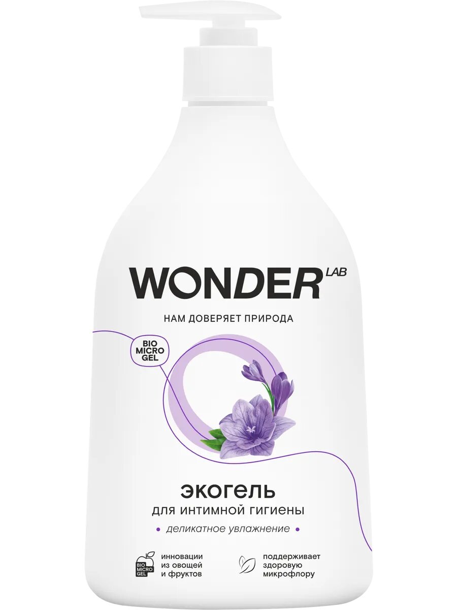Гель для интимной гигиены WONDER LAB увлажняющий с бетаином,