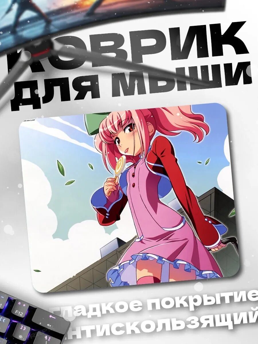 Коврик для мыши Аниме девушка с мороженым