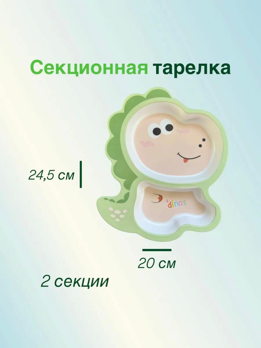 Наборы детской посуды — фото 1