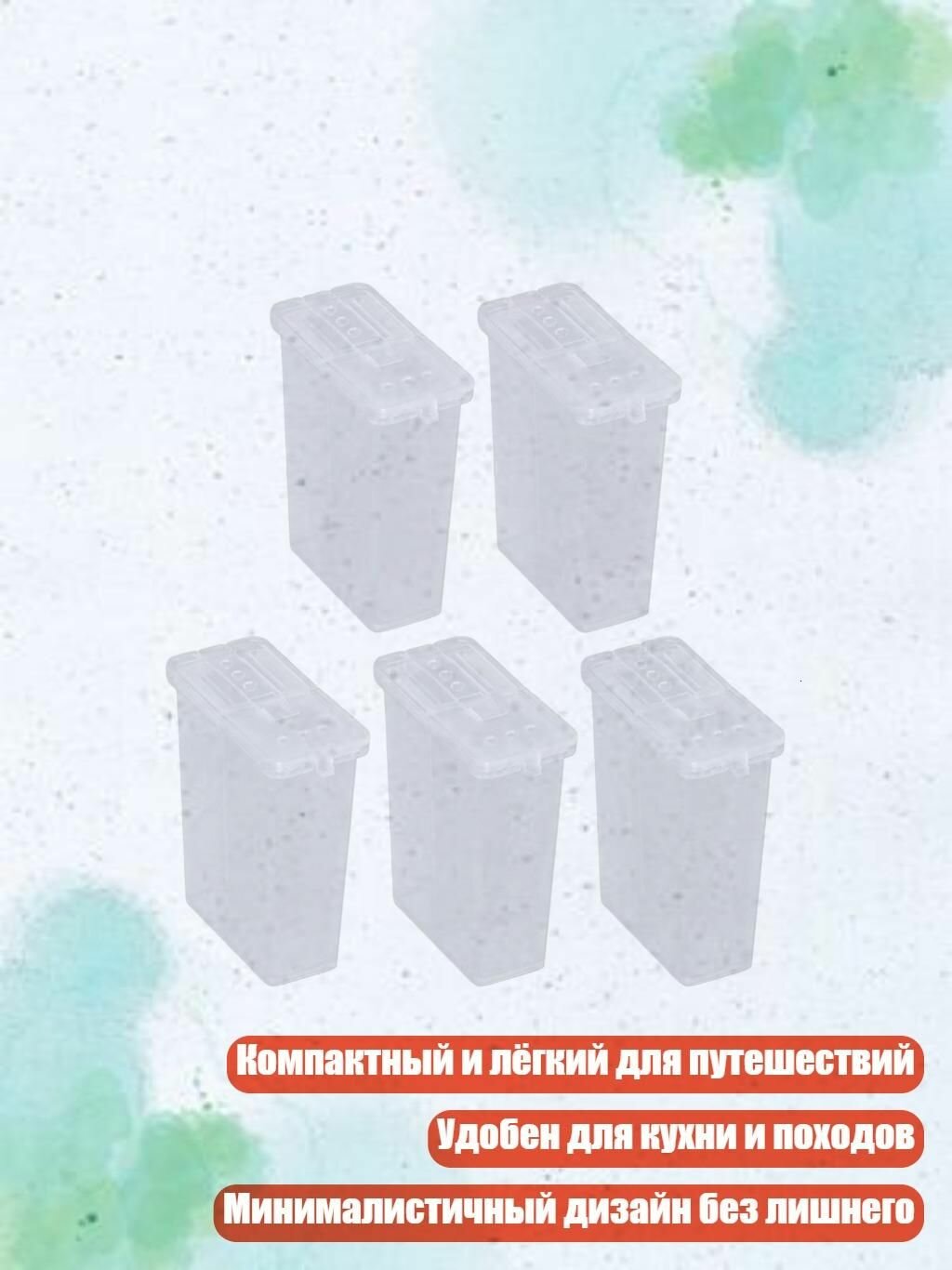 Солонка