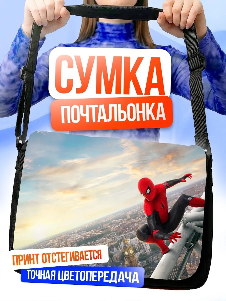 Сумка кросс-боди