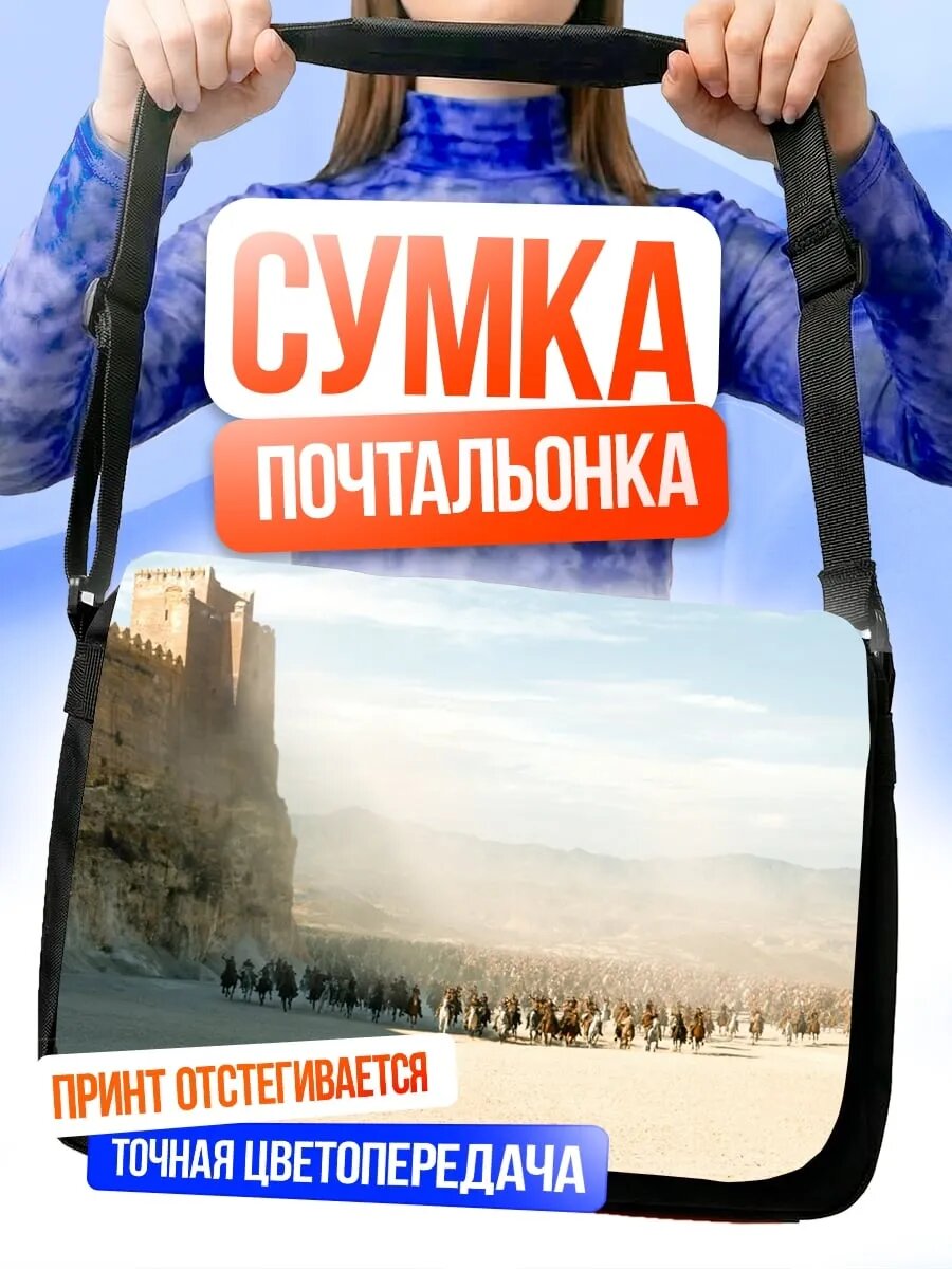 Сумка кросс-боди