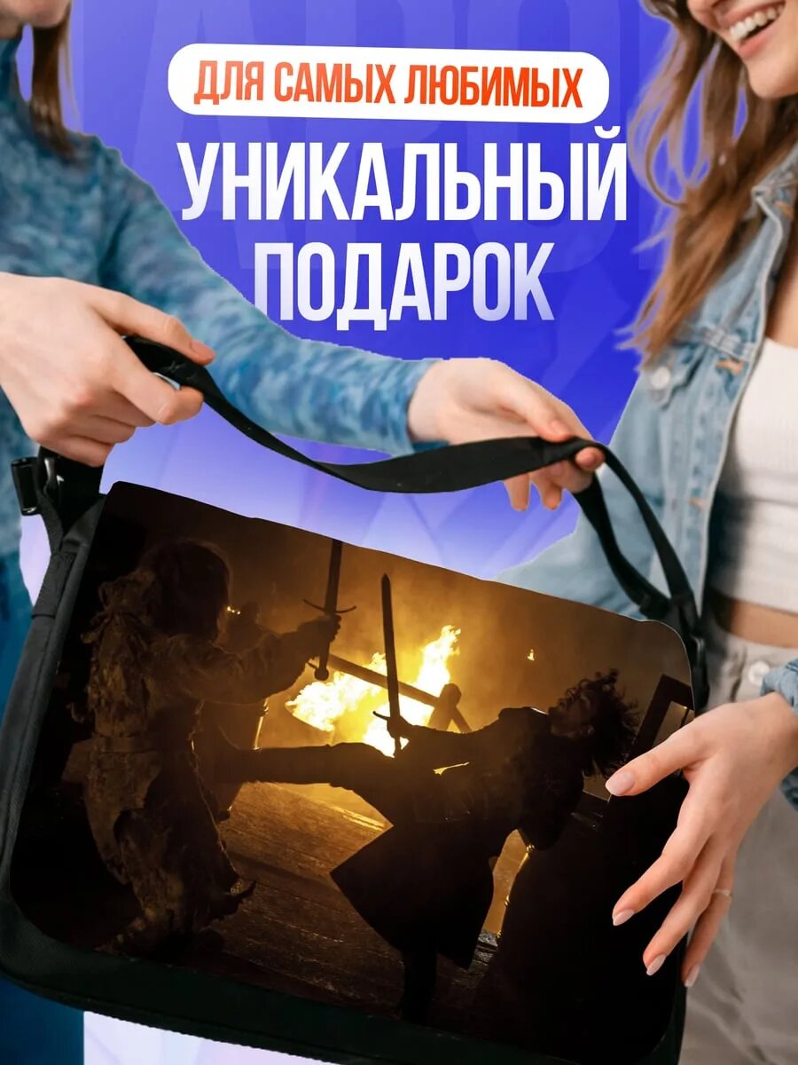 Сумка Битва в огне — фото 1