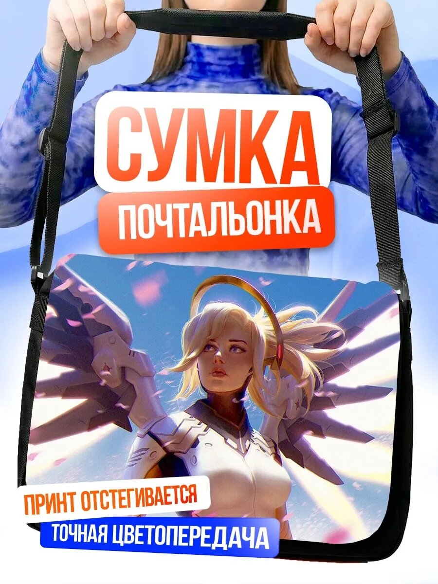 Сумка кросс-боди