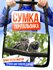 Сумка кросс-боди , черный