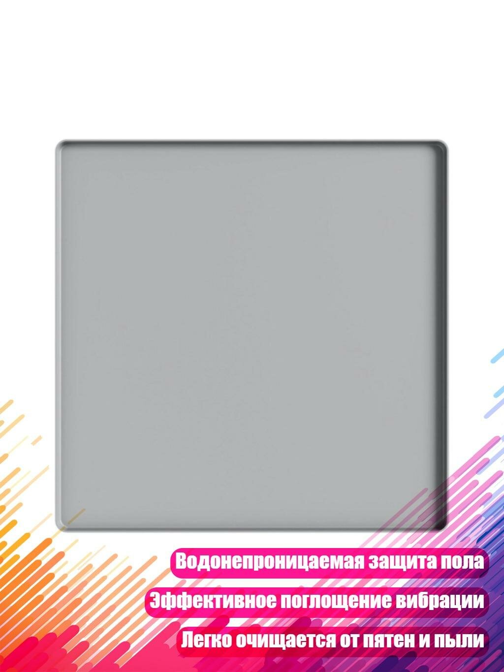 Силиконовый коврик для холодильника, 50 см, Серый - Глянцевый