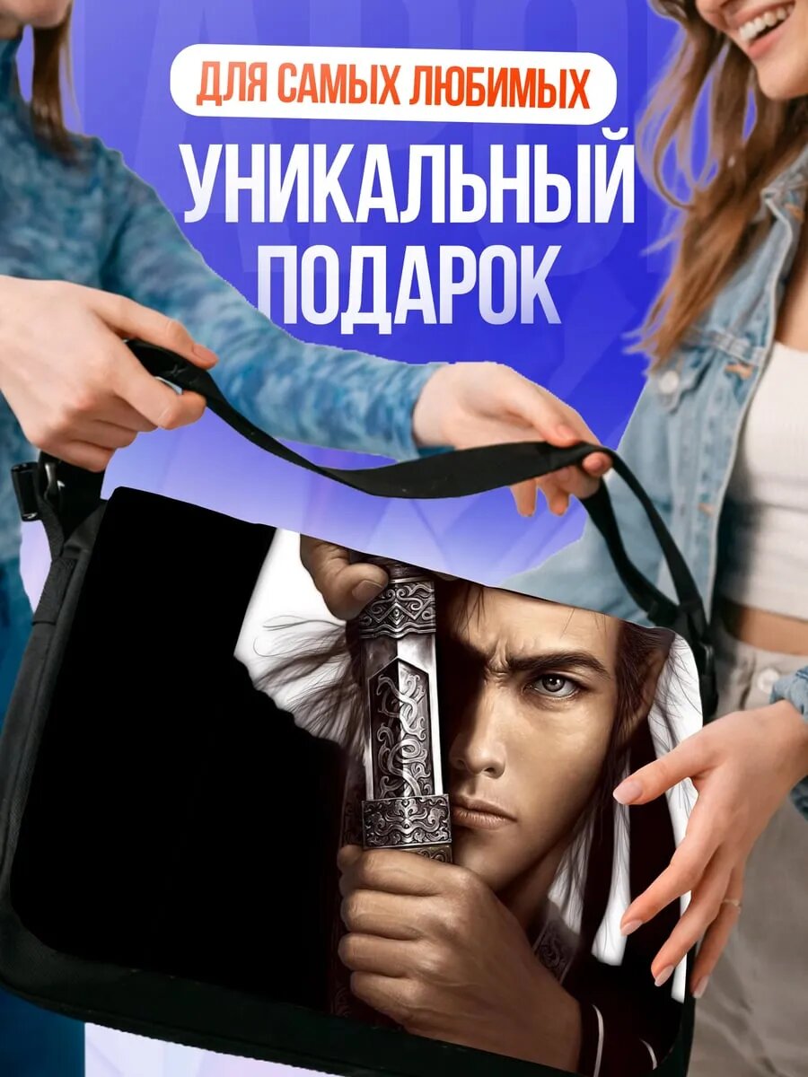 Сумка Воин с мечом — фото 1
