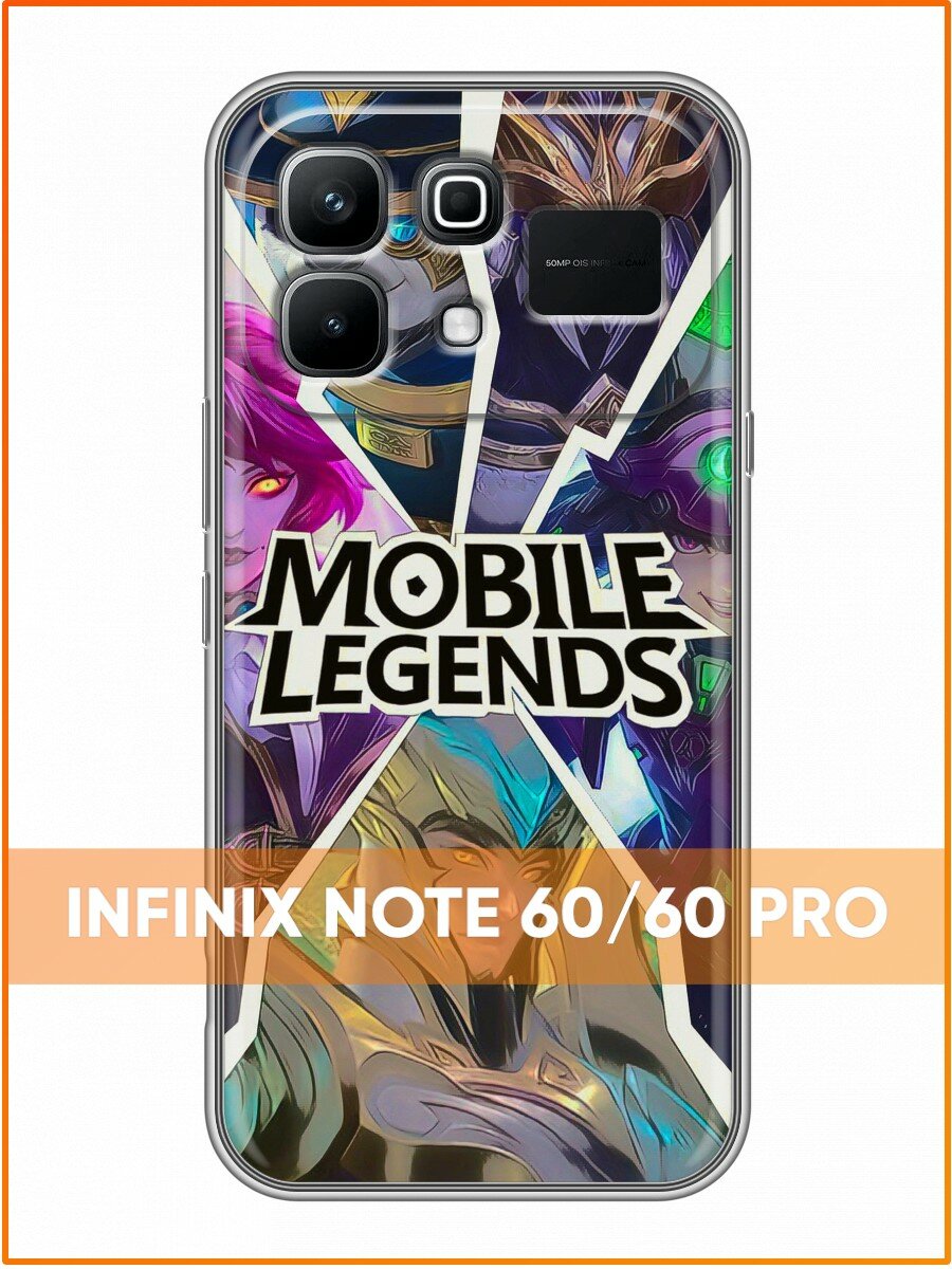 Чехол для Infinix Note 60 Pro с принтом Для мальчиков Mobile Legends (Инфиникс Нот 60 Про)