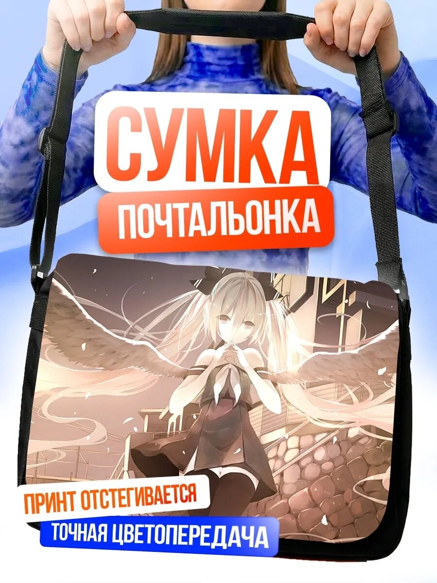 Сумка кросс-боди