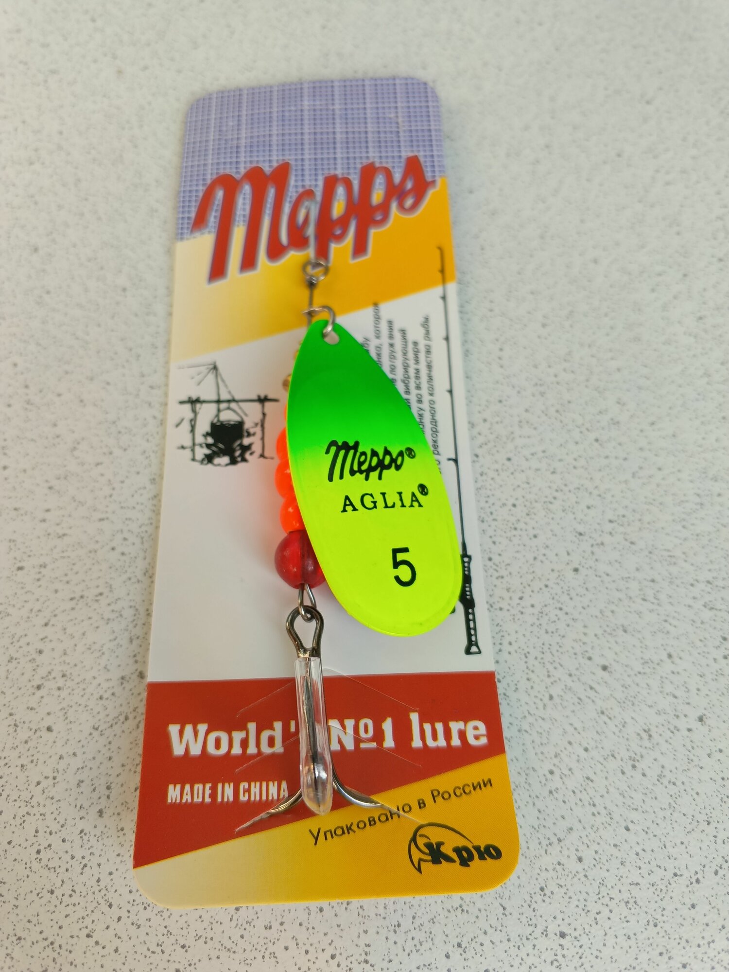 Блесна вращающаяся Mepps Aglia 5 Green yellow, вес 13 гр (вертушка мэпс размер 5 аглия зелёно-жёлтая) приманка на спиннинг для ловли хищной рыбы