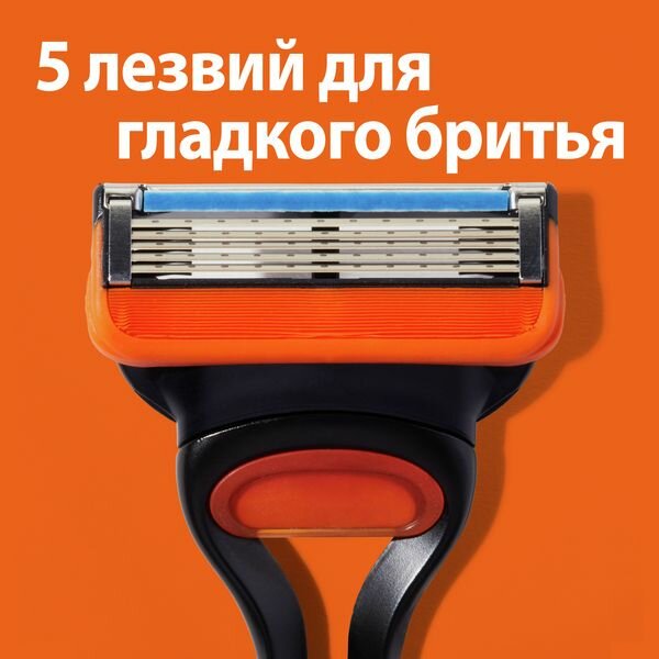 Сменные кассеты Gillette (Жиллетт) Fusion5, 2 шт.