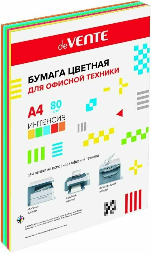 DeVENTE Бумага для принтера Интенсив, А4, цветная, 80г/м, 5 цветов, 100 листов