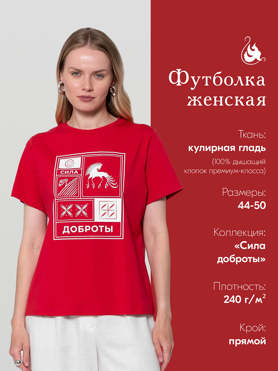 Футболка