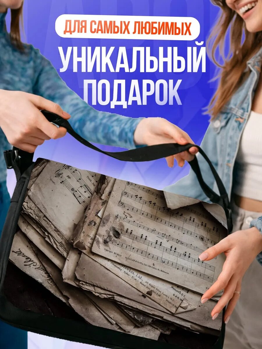 Сумка кросс-боди , черный — фото 1