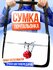 Сумка Кубик в воде