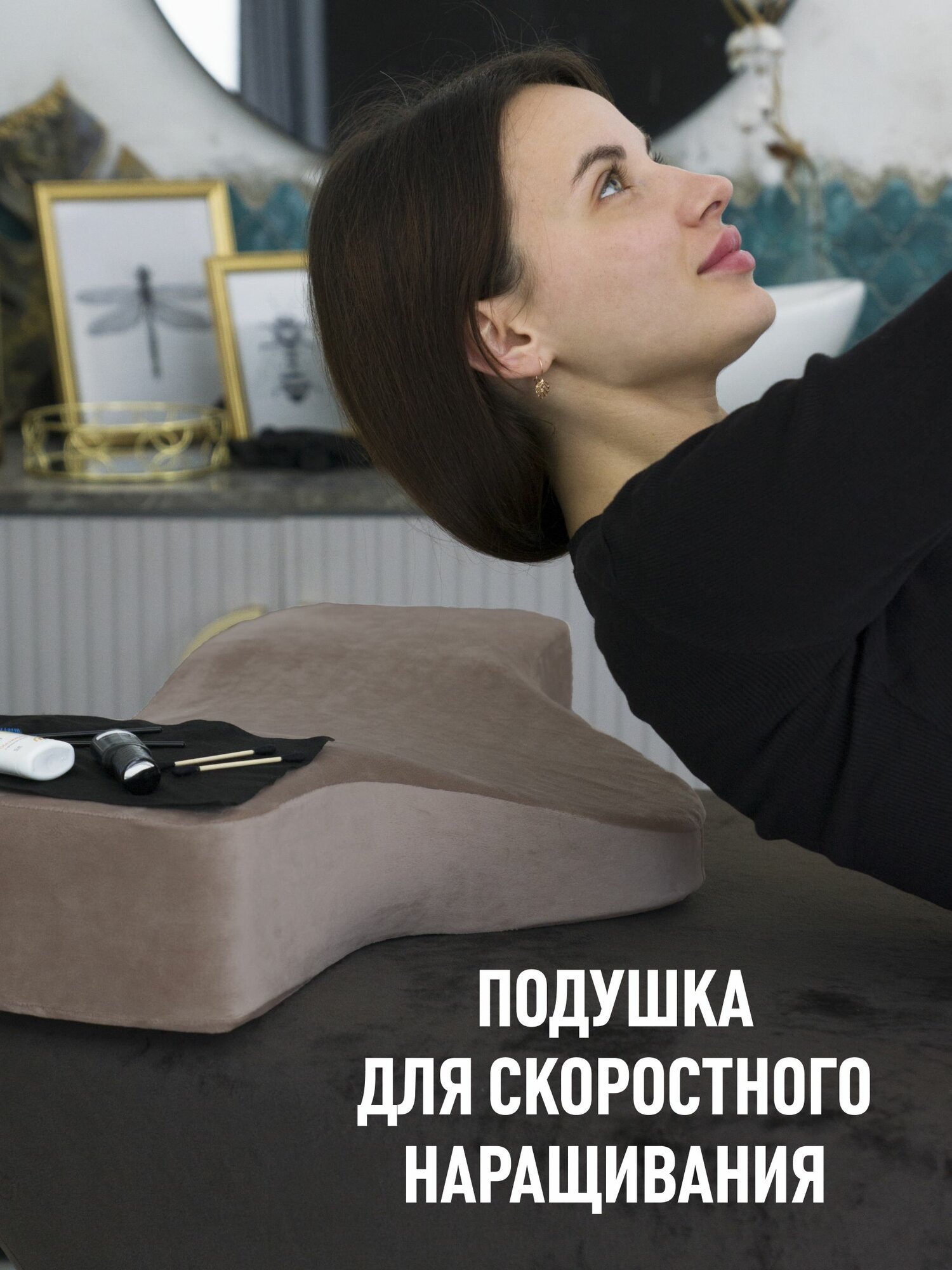 Подушка для наращивания ресниц VSTYLE на кушетку под голову