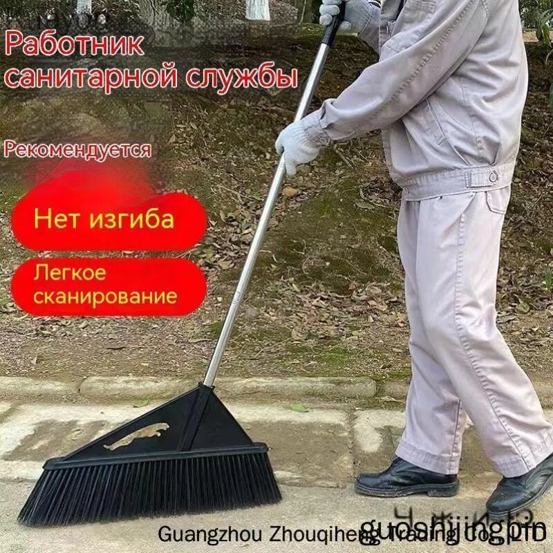 Метла — фото 1
