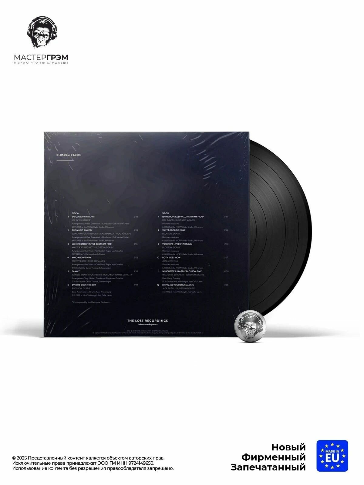 Виниловая пластинка Blossom Dearie - The Lost Sessions From The Netherlands (LP) Limited, 2022