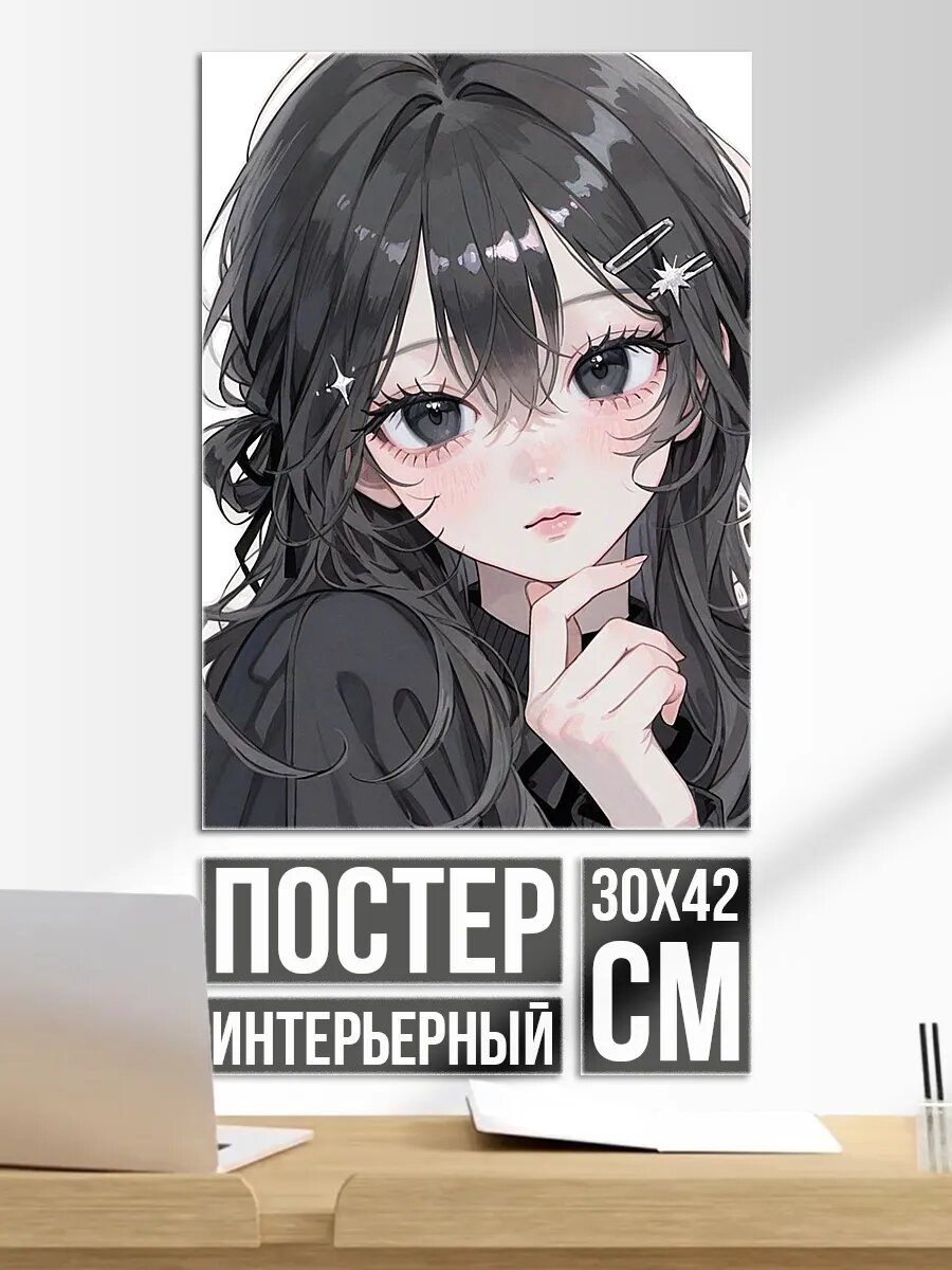 Плакат постер Аниме девушка с блестками