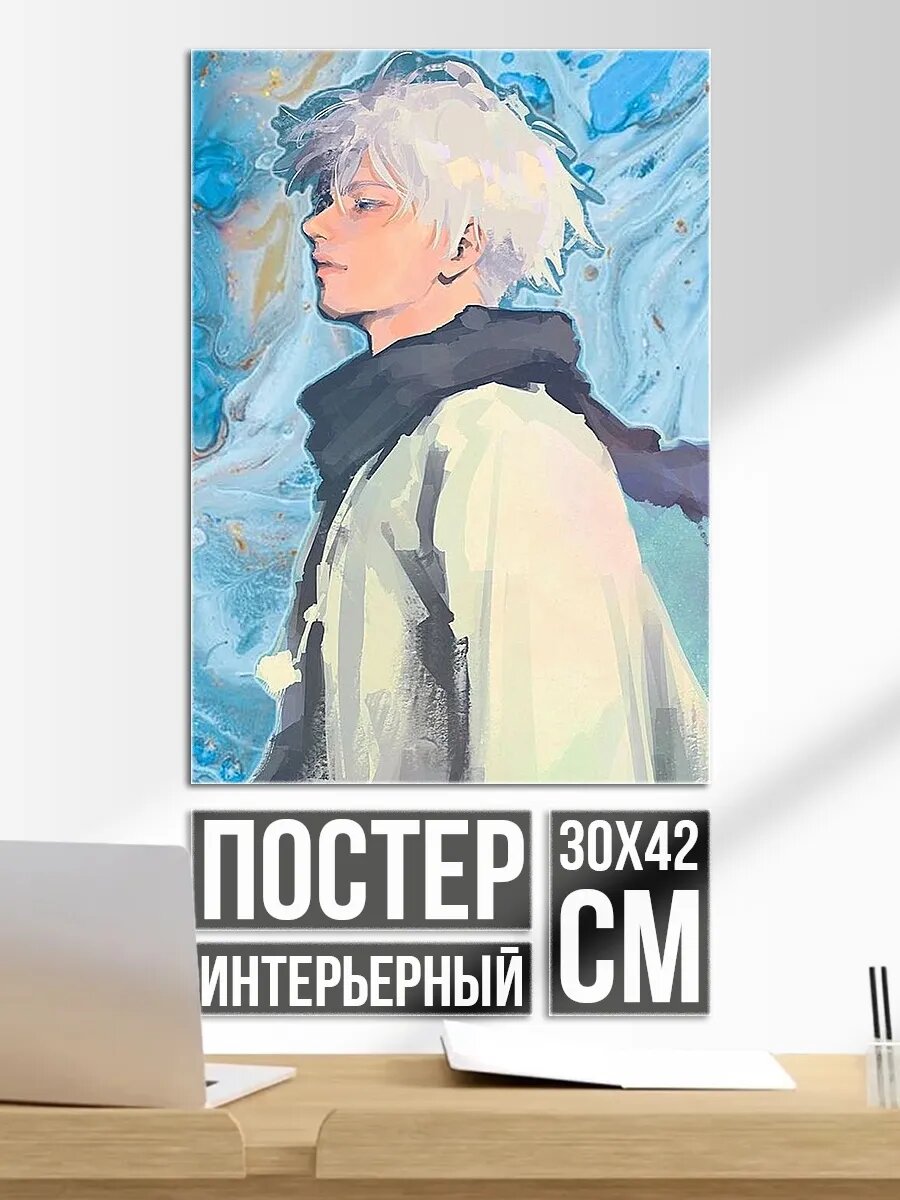 Плакат постер Белый дракон