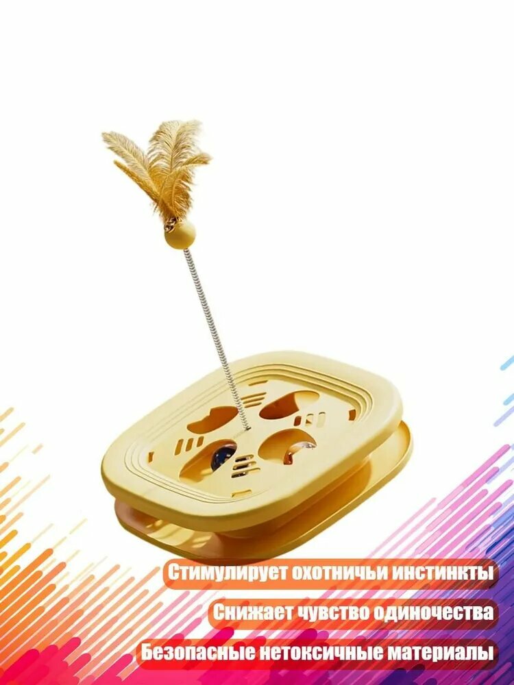 Игра Лабиринт с шариком , Желтый