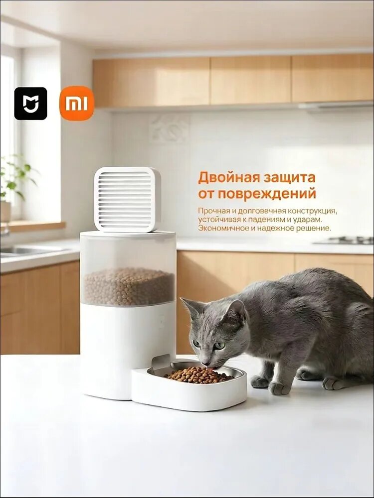 Картридж для автоматической кормушки Smart Pet Food Feeder 2 Desiccant Cartridge 3шт