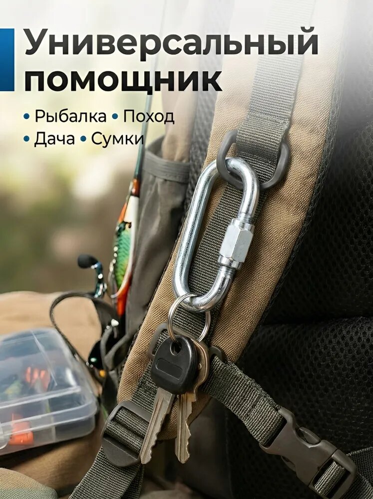 Карабин винтовой М5 — фото 1