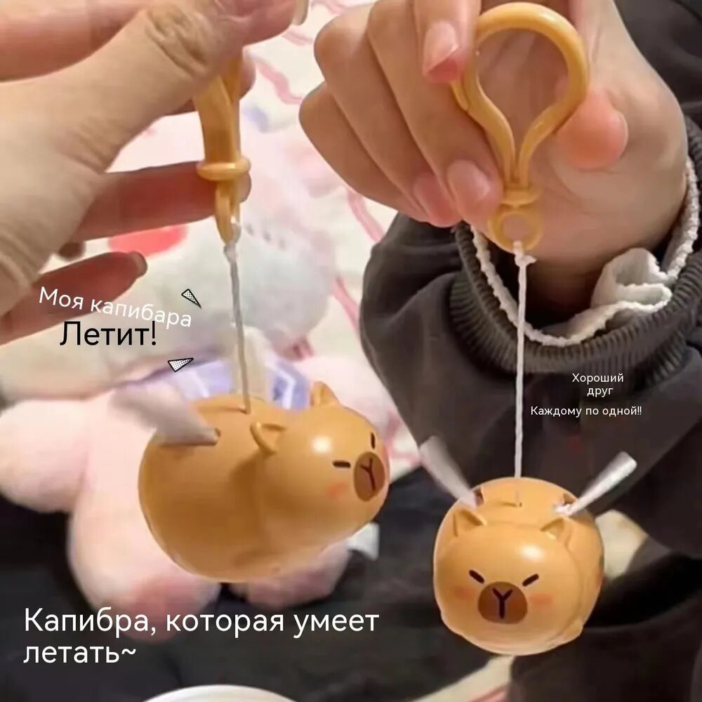 Игрушка антистресс Медвежонок с тянущейся нитью