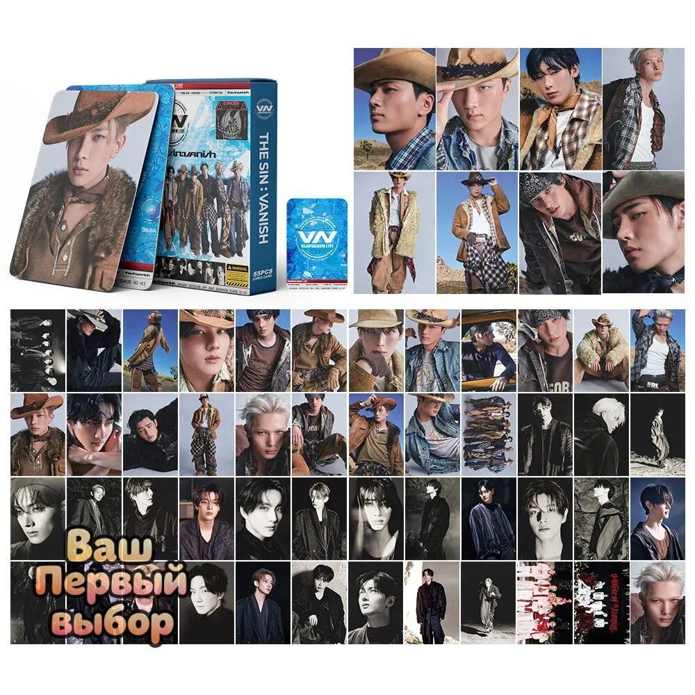 K-POP Kарточки ENHYPEN 55 шт. ENHYPEN альбом THE SIN VANISH Карты Кпоп Энхайпен постер фотокарта