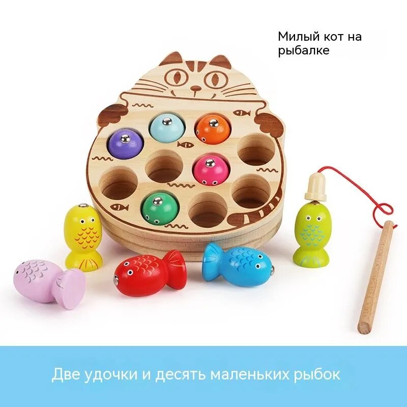 Деревянная игра Кот-рыболов с магнитной удочкой, рыбалка для малышей, развивающая игрушка