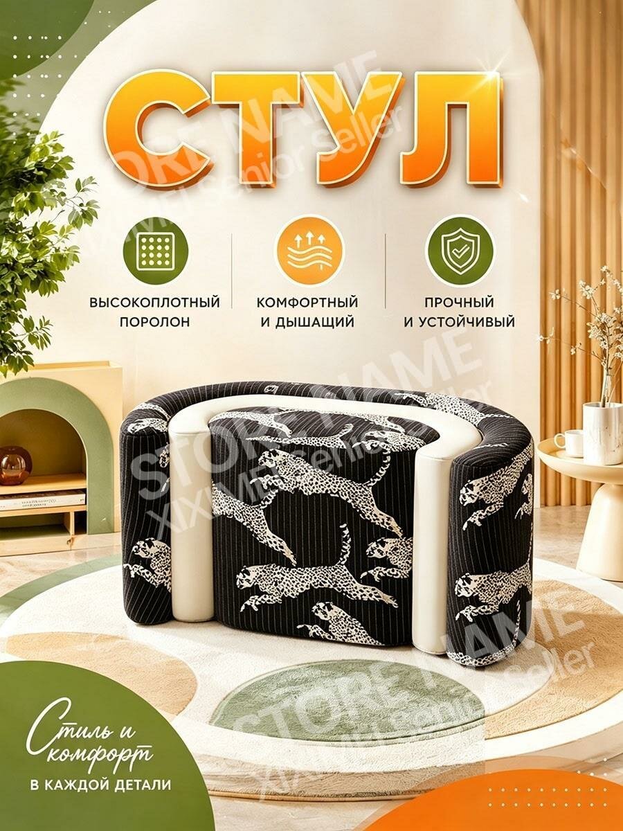 Скамейка для ног "Обитые Сидения", полукруглая, с вельветовой обивкой, чёрная