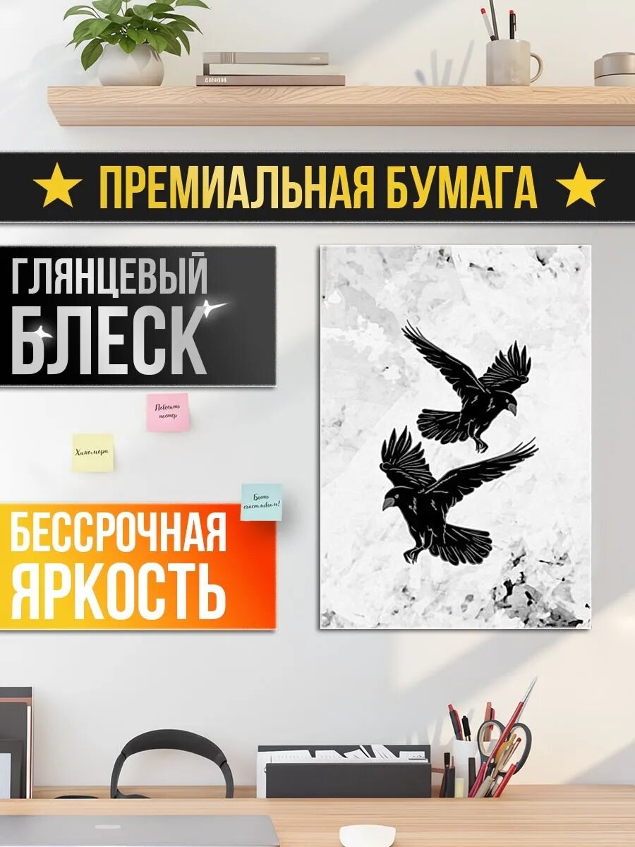 Постер на стену Gothic crows — фото 1