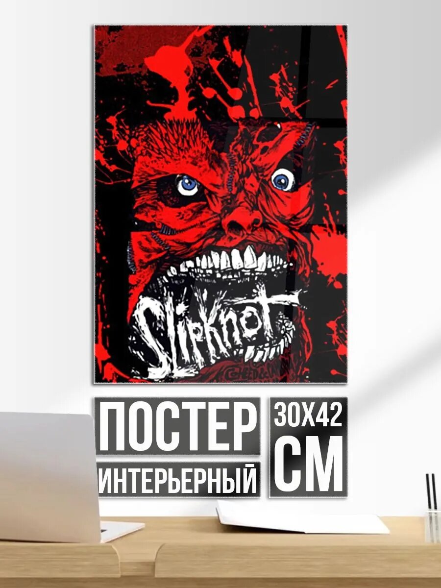 Постер на стену Slipknot red blood