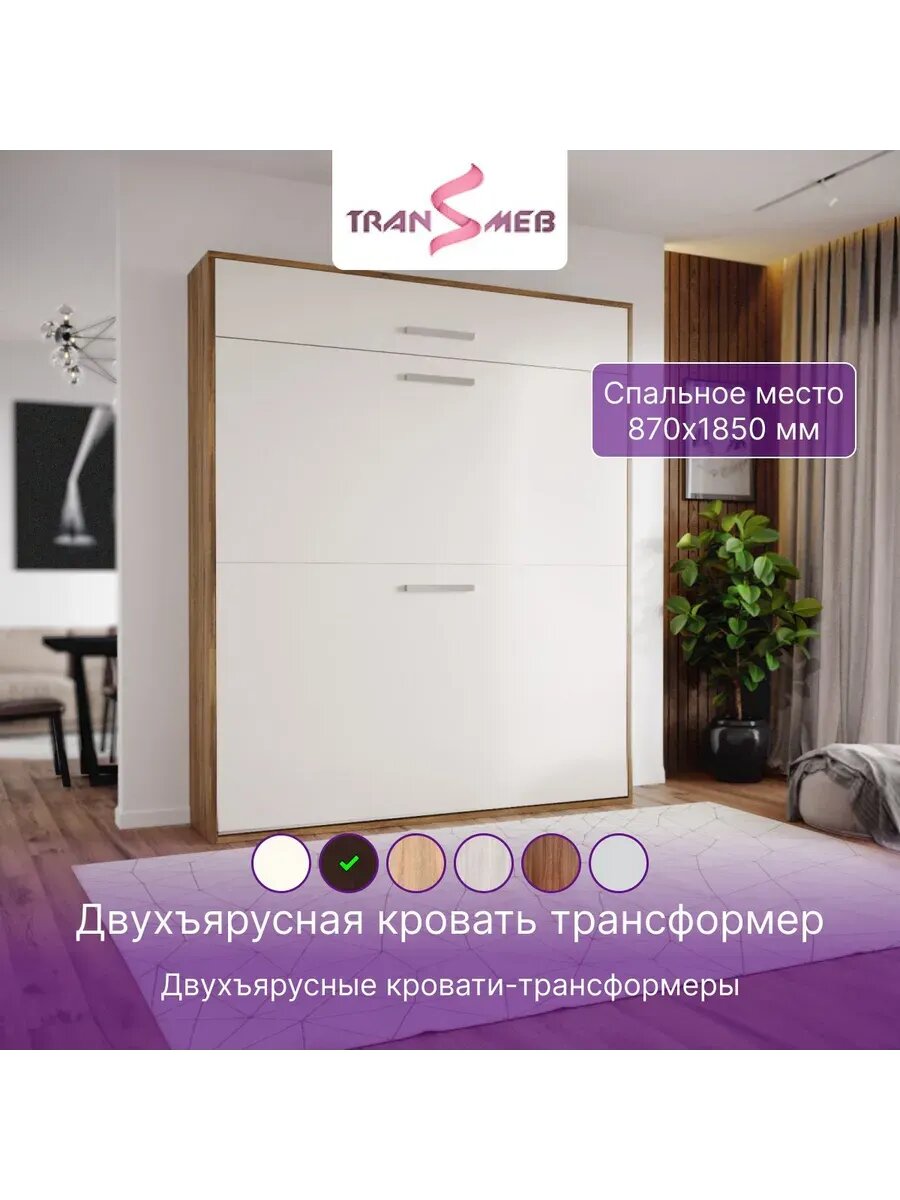 Двухъярусная кровать-трансформер Хип-Хоп со столом для детской спальни цвет U1107