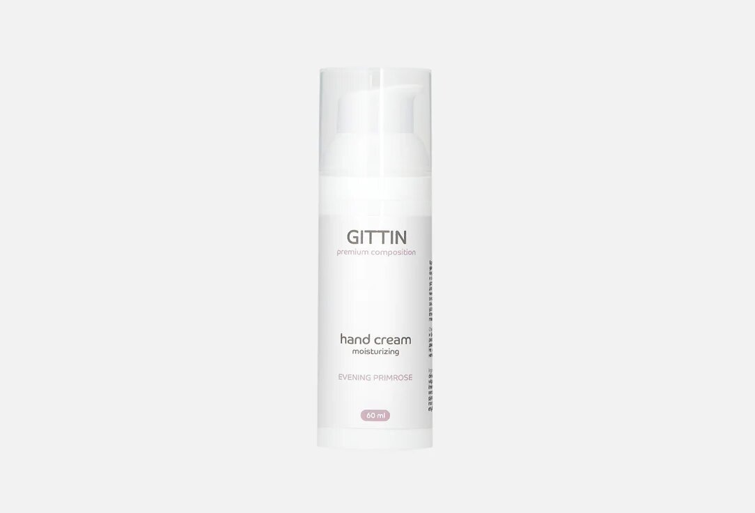 GITTIN Hand Cream Moisturizing Увлажняющий Крем для рук 60 мл