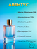 Духи мужские YSM Perfumes по мотивам Creed Aventus, флакон 20 мл