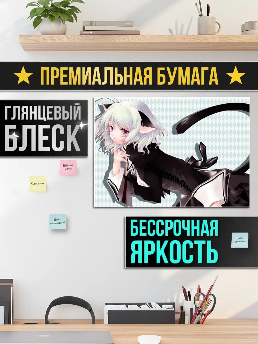 Плакат постер девушка с кошачьими ушками — фото 1