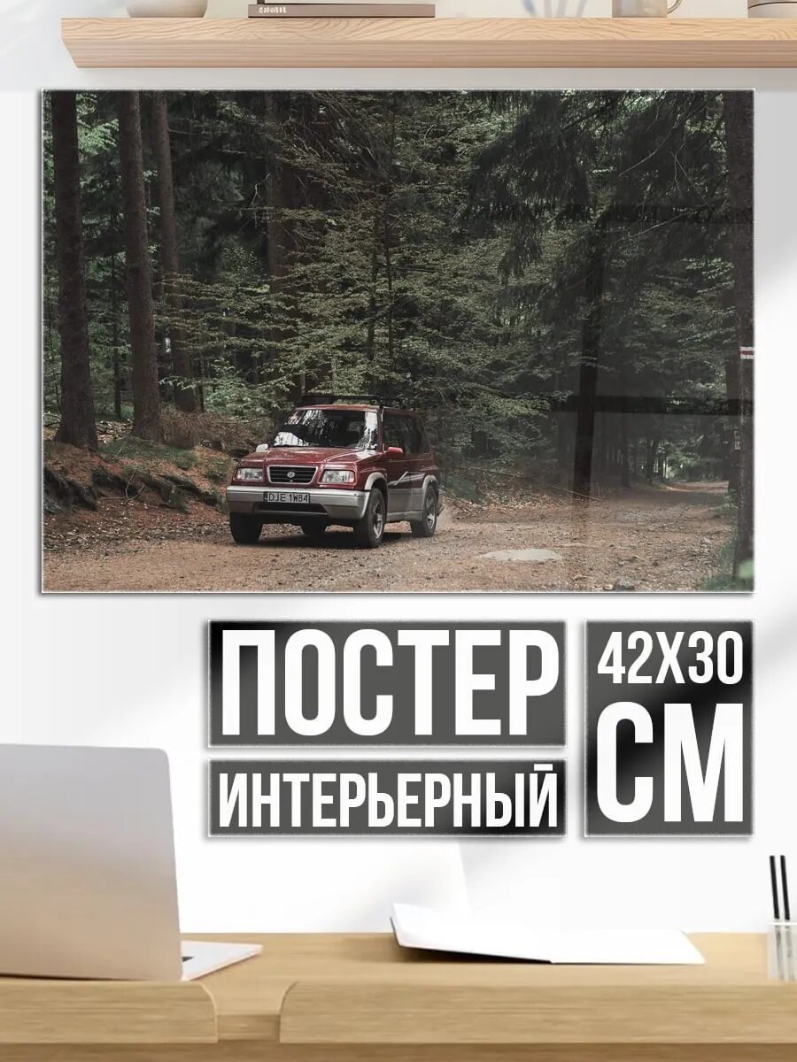 Плакат постер Красный пикап в лесу