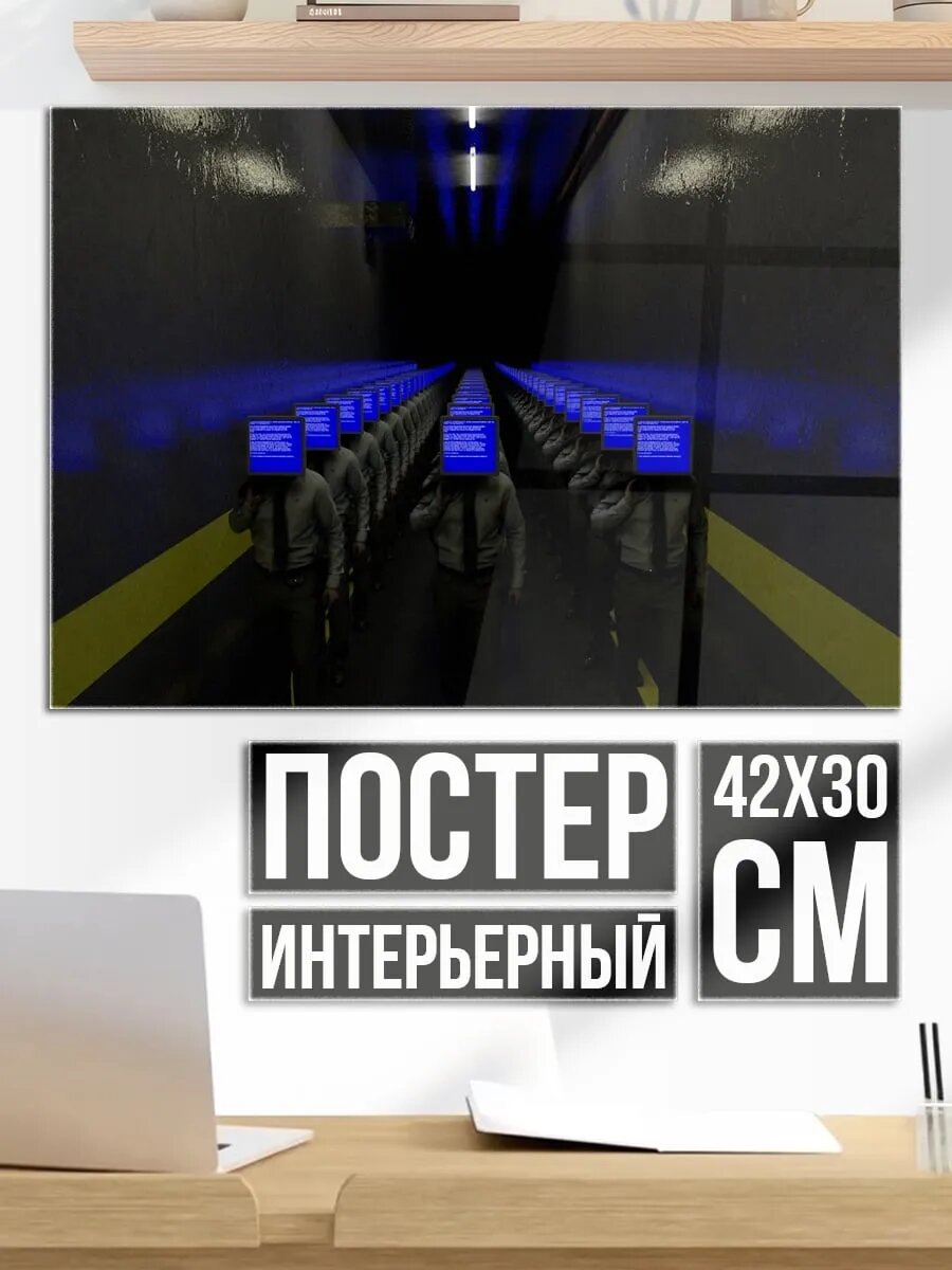 Плакат постер Синие огни тоннель
