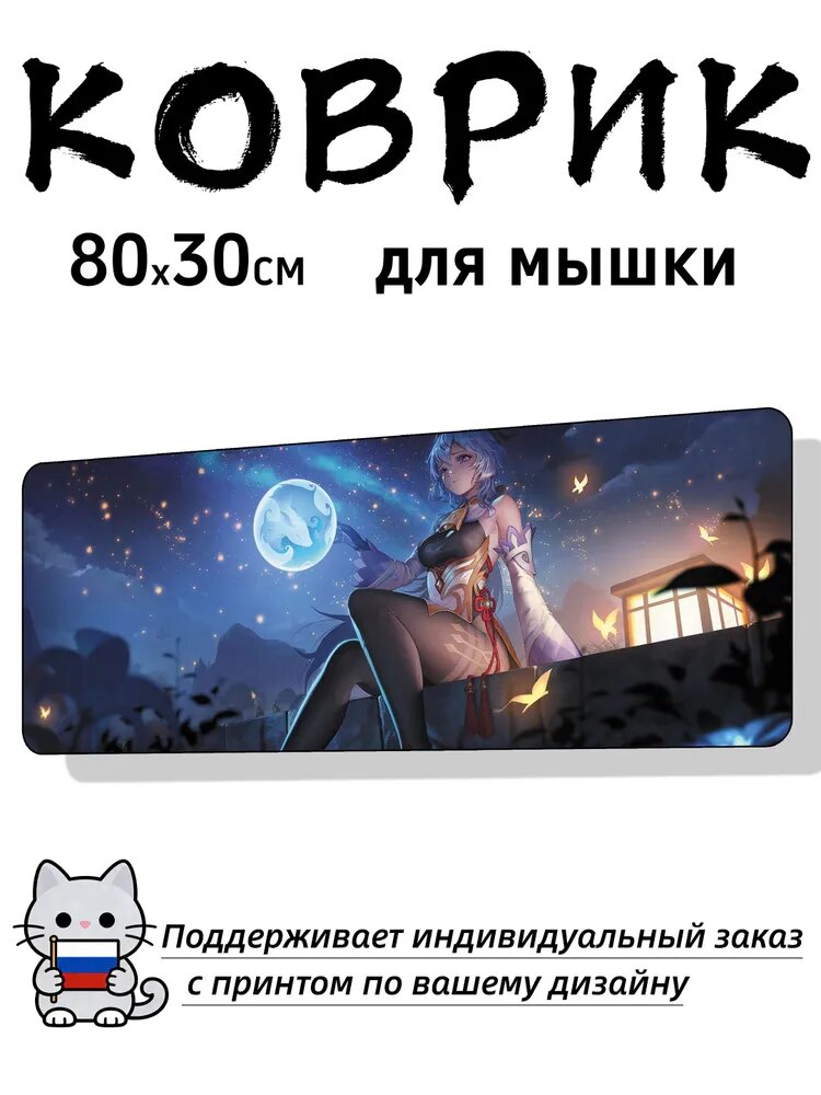 Colorful Коврик для мышки, XXL, темно-зеленый